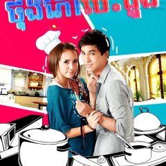 Mr. Smile (2019) - MyDramaList