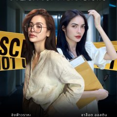 Petrichor - MyDramaList