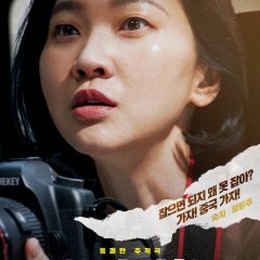 Citizen of a Kind - MyDramaList