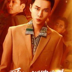 Undercover Affair (2024) - MyDramaList