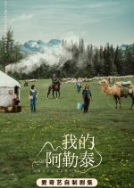 To the Wonder (2024) - MyDramaList