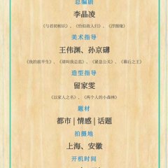 Story of Joy (2023) - MyDramaList