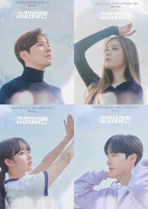 Imitation (2021) - Full Cast & Crew - MyDramaList