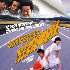 Adrenaline Drive (1999) - MyDramaList