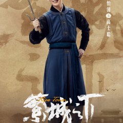 Ripe Town (2023) - MyDramaList