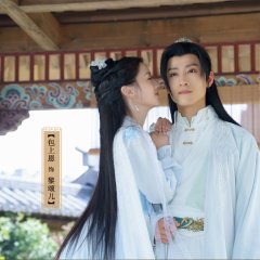 Shu Zhong Gong Zi Shi Wu Shuang - MyDramaList