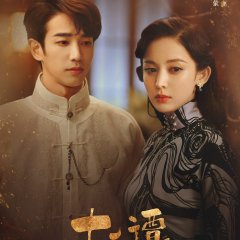 Twelve Legends (2021) - MyDramaList