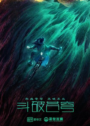 Fights Break Sphere - MyDramaList