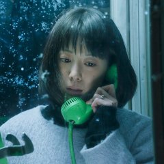 Red (2020) - MyDramaList