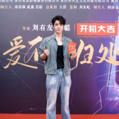 Ai Bu Zhi Gui Chu - MyDramaList