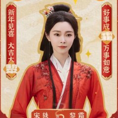 Shadow Love (2025) - MyDramaList