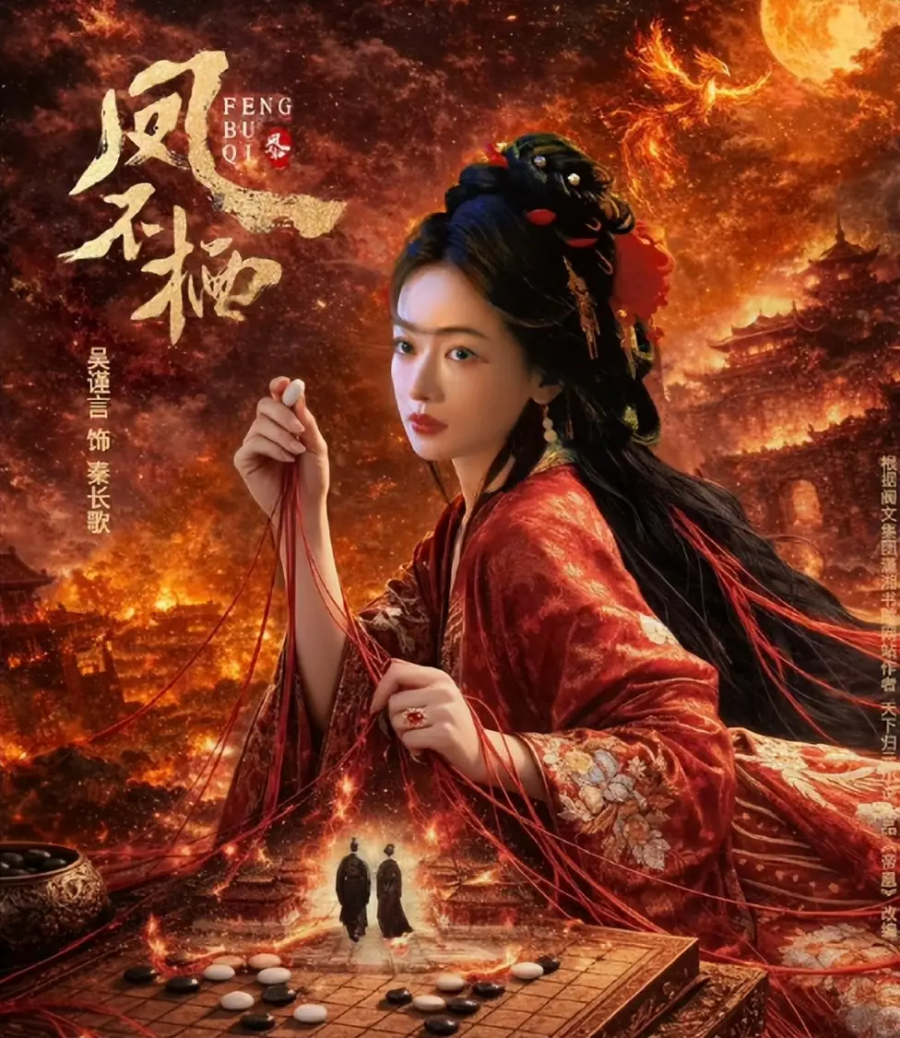 'The Double' actress Wu Jin Yan and Miles Wei team up for new Chinese ...