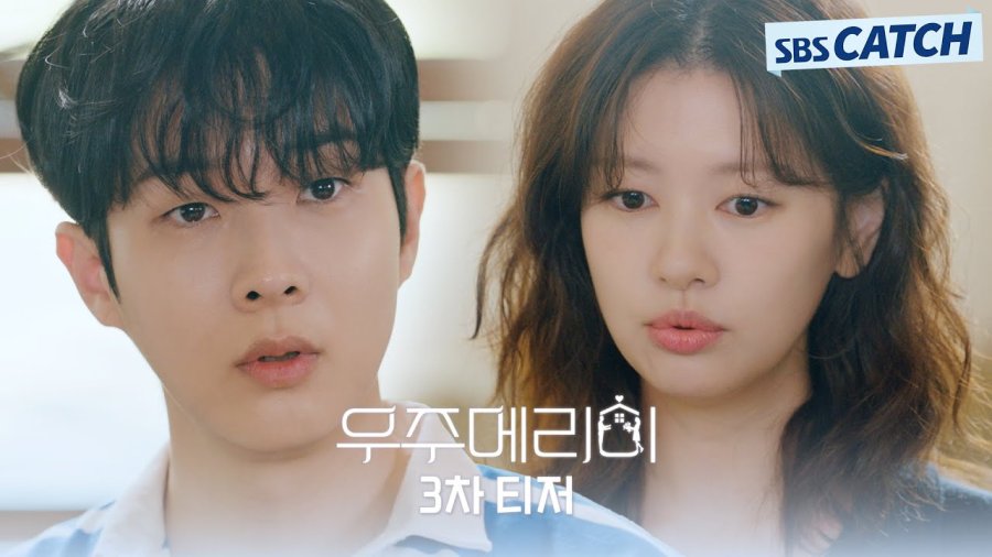 Choi Woo Shik and Jung So Min develop real feelings in a fake marriage in 'Would You Marry Me ...
