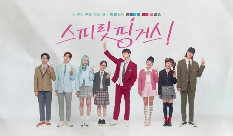 5 K-Dramas to Add to Your Watchlist this October - MyDramaList News