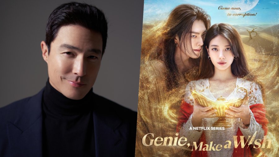 Daniel Henney to cameo in 'Genie, Make a Wish' starring Kim Woo Bin & Bae Suzy - MyDramaList News