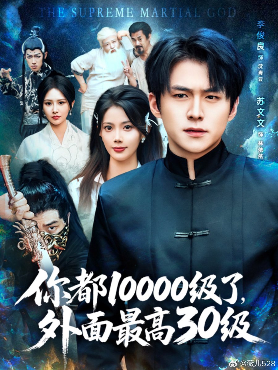 The Supreme Martial God (2025) Full Cast & Crew - MyDramaList