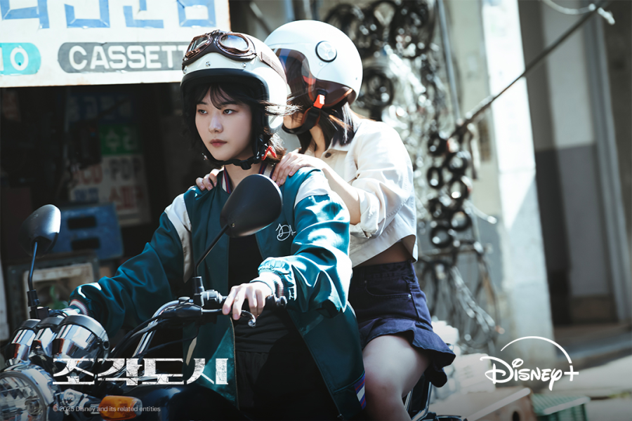 Disney+ offers a glimpse of Ji Chang Wook, Doh Kyung Soo, and others in ...