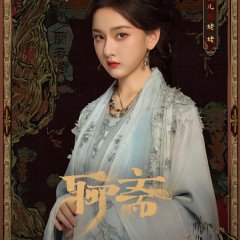 Ai Bu Zhi Gui Chu - MyDramaList