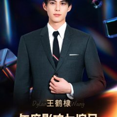 Time Behind The Lens: Special Clip (2025) - MyDramaList