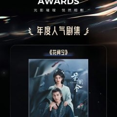 In Blossom - MyDramaList