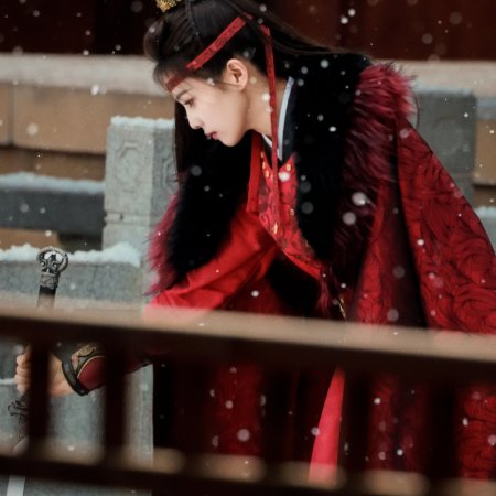 Tang Gong Qi An Zhi Qing Wu Feng Ming - Photos - MyDramaList