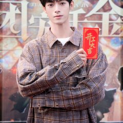 Hei Yue Guang Fa Ze - MyDramaList