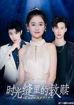 Redemption (2025) - MyDramaList