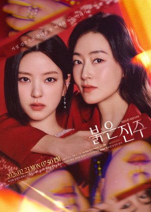Pearl In Red 2026 Mydramalist