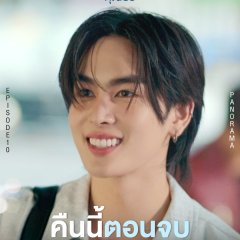 Roommate Chaos (0000) - MyDramaList