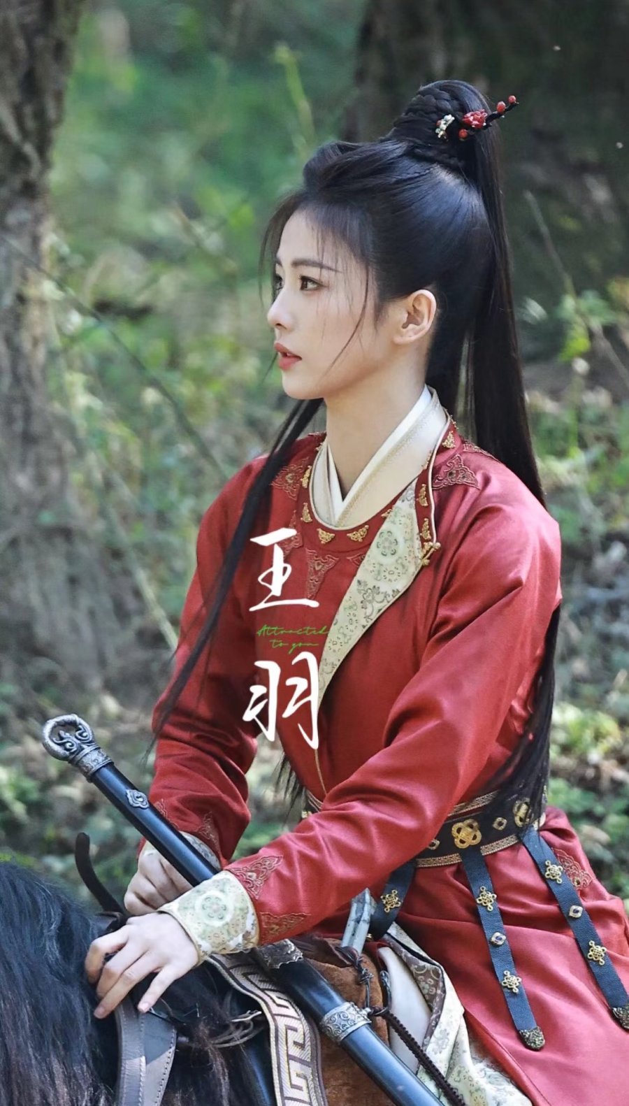 Tang Gong Qi An Zhi Qing Wu Feng Ming Photos #5589304 - MyDramaList