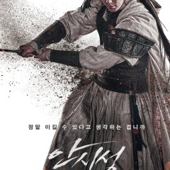 The Great Battle (2018) - MyDramaList