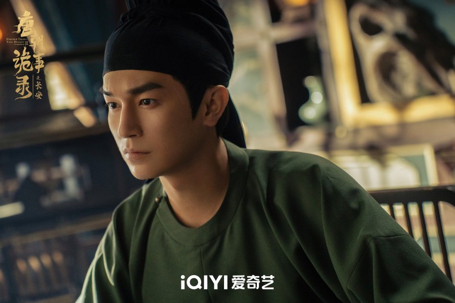 Strange Tales of Tang Dynasty 3: To Changan Photos #6633690 - MyDramaList