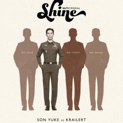 Shine (2025) - MyDramaList