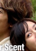 Summer Scent (2003) - MyDramaList