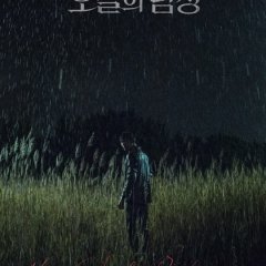 The Ghost Detective (2018) - MyDramaList
