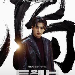 Twelve - MyDramaList