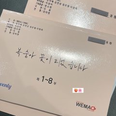 Peach Trap - MyDramaList