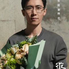 Bi An Deng Ta - MyDramaList