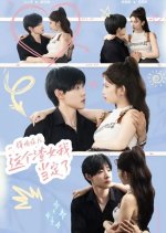 De Ai Zheng Hou, Zhe Ge Zha Nv Wo Dang Ding Le - MyDramaList