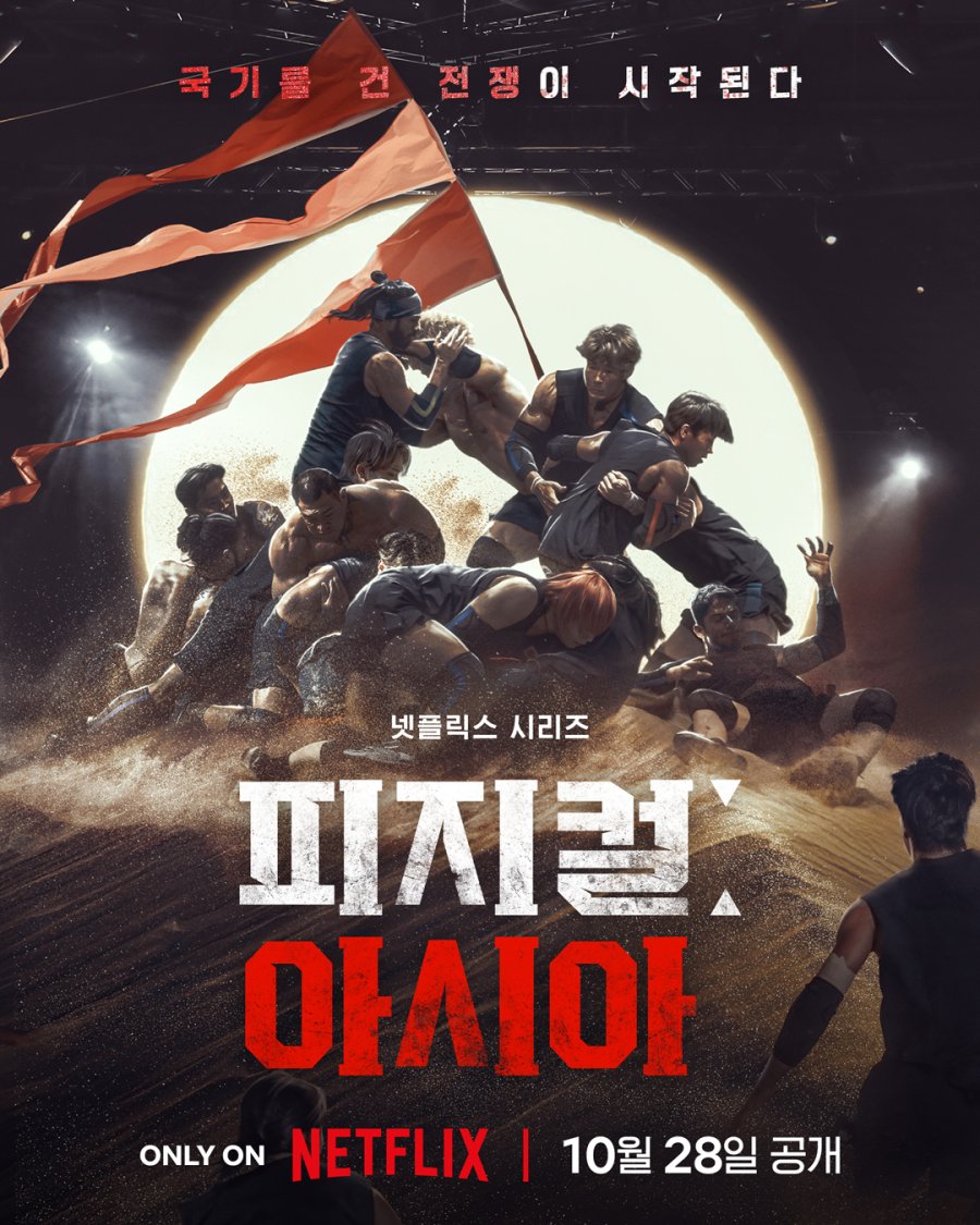 Physical: Asia - MyDramaList