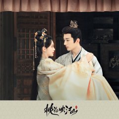 The Princess‘s Gambit - MyDramaList