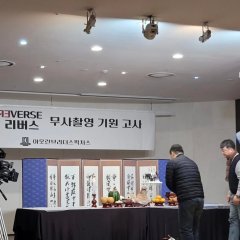 Reverse (2025) - MyDramaList