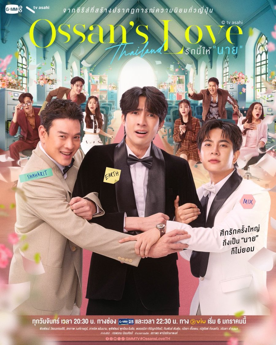 Ossan's Love Thailand Review (Thai Drama 2025) | The BL Xpress ...