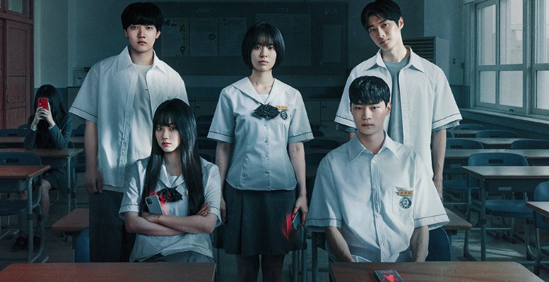 Netflix horror K-drama 'If Wishes Could Kill' drops trailer ...