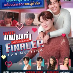 The Ex-Morning - MyDramaList