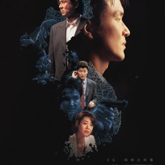 Shiri - MyDramaList
