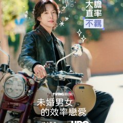 The Practical Guide to Love - MyDramaList