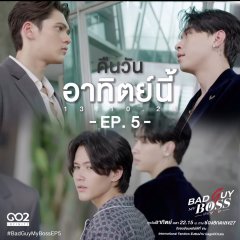 Bad Guy My Boss - MyDramaList