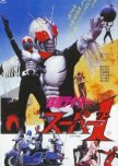 Kamen Rider J (1994) - MyDramaList
