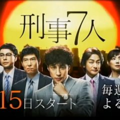 Keiji 7-nin - MyDramaList